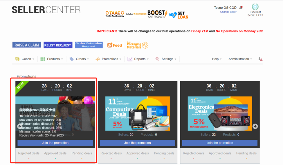 Jumia-非洲领先的跨境电商平台