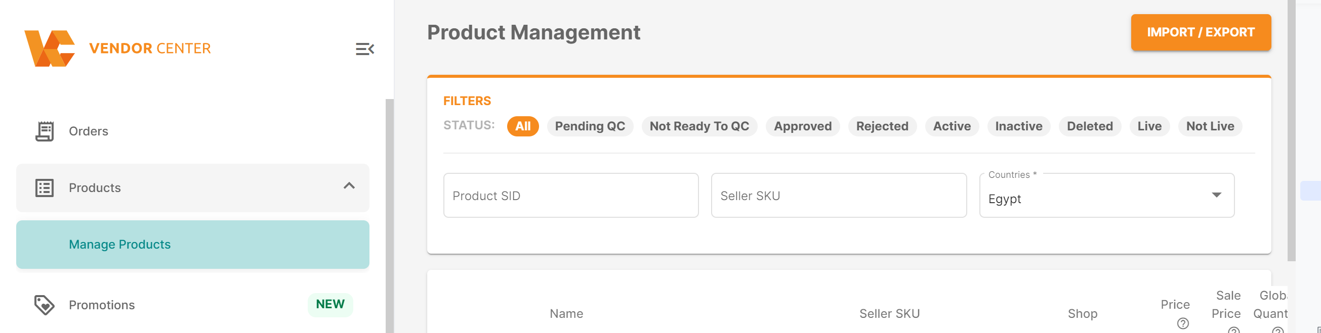 Jumia-非洲领先的跨境电商平台