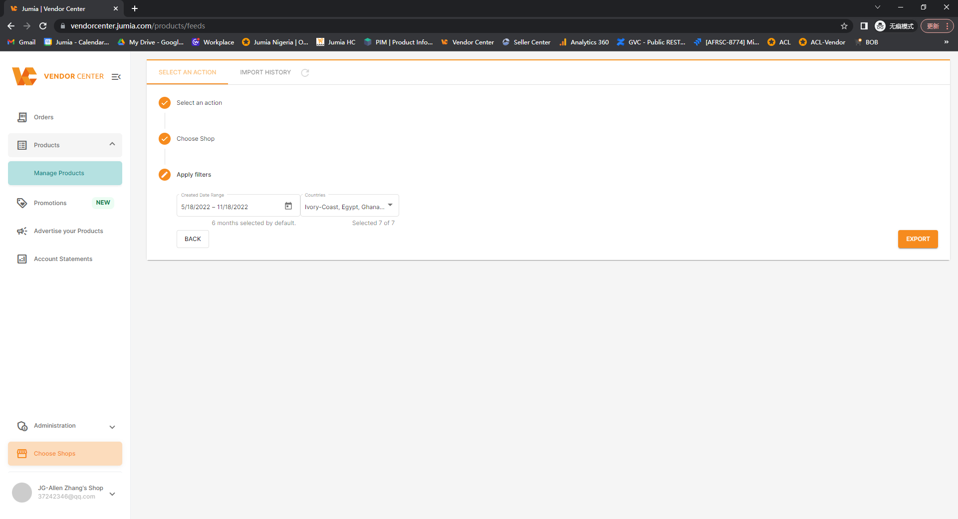 Jumia-非洲领先的跨境电商平台