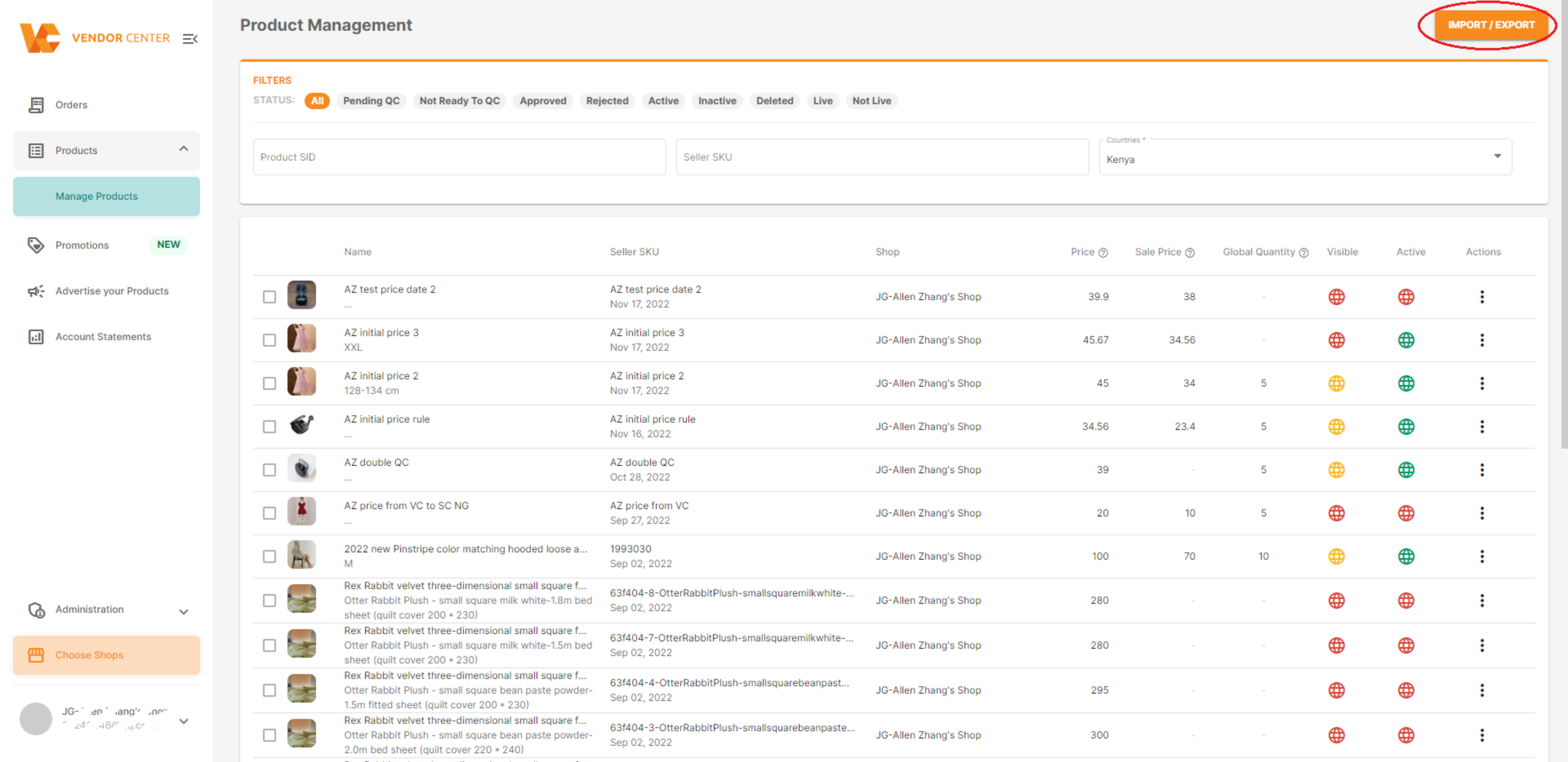 Jumia-非洲领先的跨境电商平台